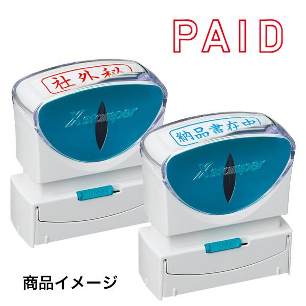 主に郵便物に押印するための、オフィスで便利な事務用スタンプです。簡易書留や特定記録、ゆうメールなどの他に納品書在中や贈答用の印面まで各種豊富に取りそろえております。■納期の目安：5営業日■印面サイズ：13×42mm■インク色：3色