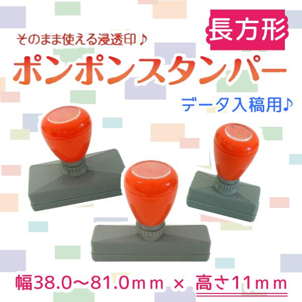 スタンプ台不要で、連続捺印が可能です。黒 赤 藍 緑 朱 紫 の6色からお選び頂けます。色なしもお選びいただけます。(「色なし」をご選択いただいた場合、背の部分は「背キャップのみ」となります。また背のキャップははめ込まず、分解した状態でのお...