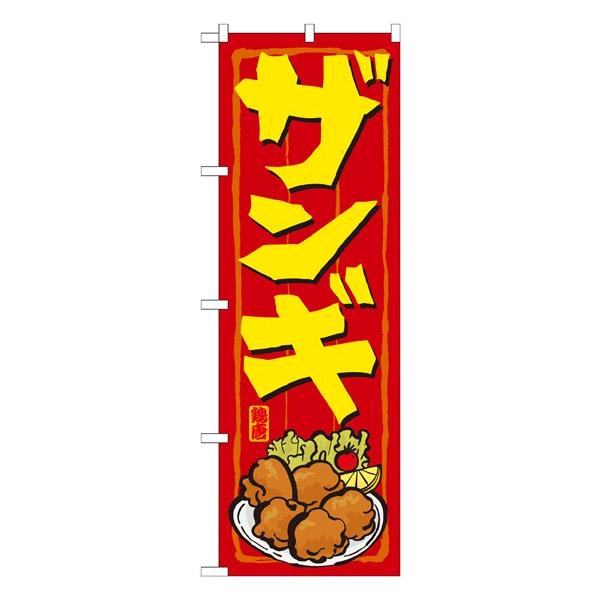 サイズ:(1枚) W600×H1800mm 素材:ポリエステル ※ネコポスは3枚まで同梱可能（代金引換、配達日・時間指定はできません）