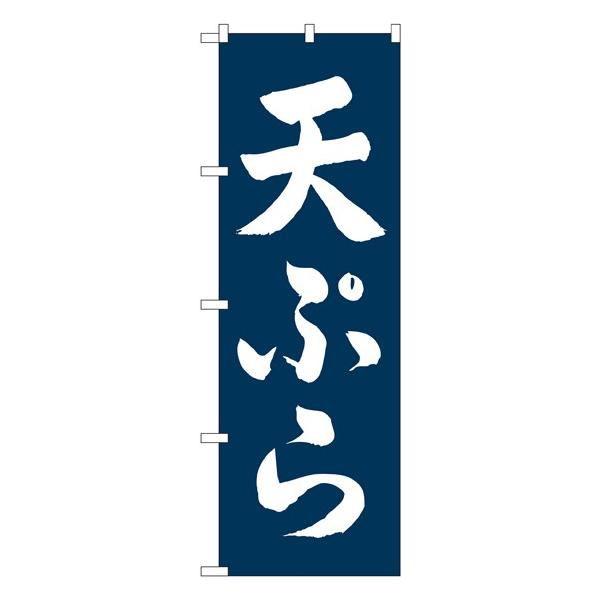 サイズ:(1枚) W600×H1800mm 素材:金巾 ※ネコポスは2枚まで同梱可能（代金引換、配達日・時間指定はできません）