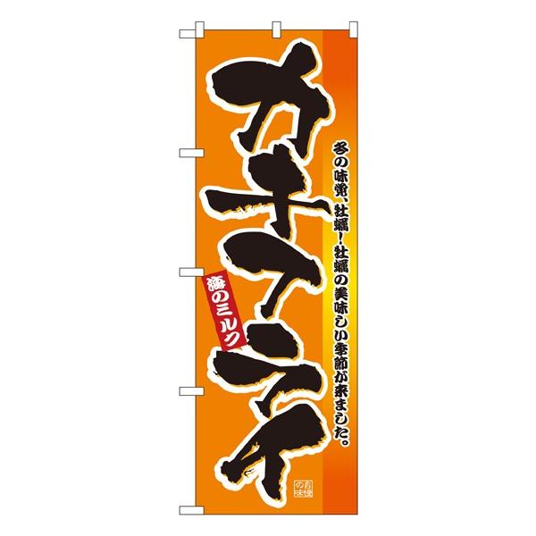 サイズ:(1枚) W600×H1800mm 素材:ポリエステル ※ネコポスは3枚まで同梱可能（代金引換、配達日・時間指定はできません）