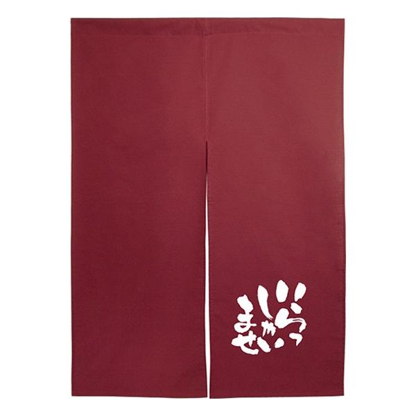 サイズ:(1枚) W850×H1200mm 素材:シャンタン(ツムギクロス) ※ネコポスは1枚まで同梱可能（代金引換、配達日・時間指定はできません）