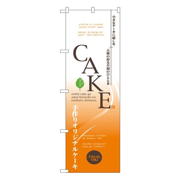 サイズ:(1枚) W600×H1800mm 素材:ポリエステル ※ネコポスは3枚まで同梱可能（代金引換、配達日・時間指定はできません）