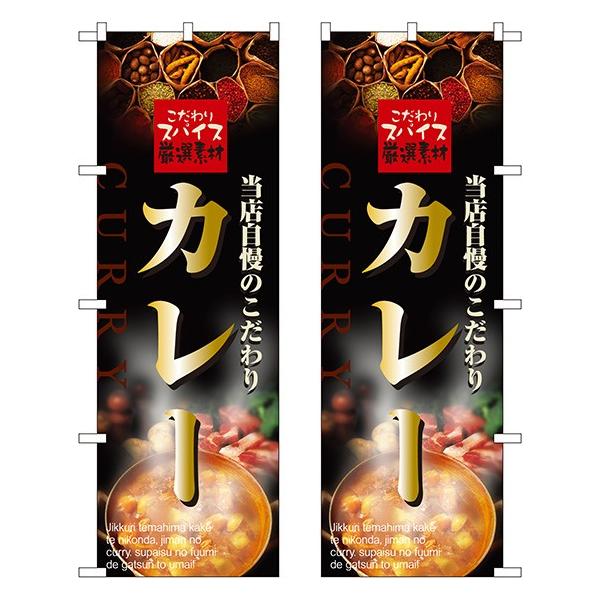 サイズ:(1枚) W600×H1800mm 素材：トロピカル ※ネコポスは1枚まで同梱可能（代金引換、配達日・時間指定はできません）