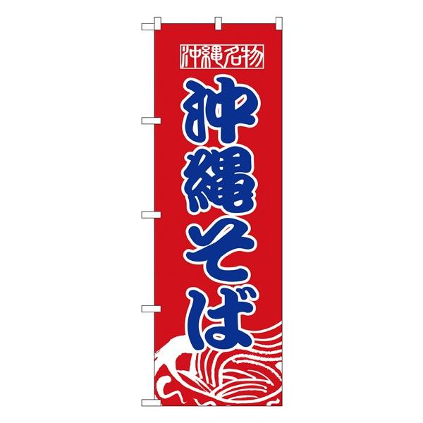 サイズ:(1枚) W600×H1800mm 素材:ポリエステル ※ネコポスは3枚まで同梱可能（代金引換、配達日・時間指定はできません）