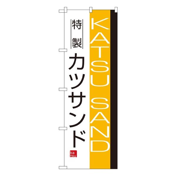 サイズ:(1枚) W600×H1800mm 素材:ポリエステル ※ネコポスは3枚まで同梱可能（代金引換、配達日・時間指定はできません）