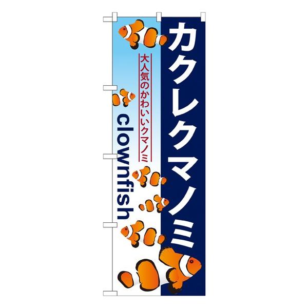 サイズ:(1枚) W600×H1800mm 素材:ポリエステル ※ネコポスは3枚まで同梱可能（代金引換、配達日・時間指定はできません）