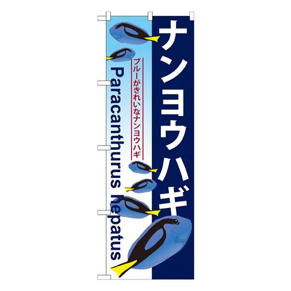 サイズ:(1枚) W600×H1800mm 素材:ポリエステル ※ネコポスは3枚まで同梱可能（代金引換、配達日・時間指定はできません）