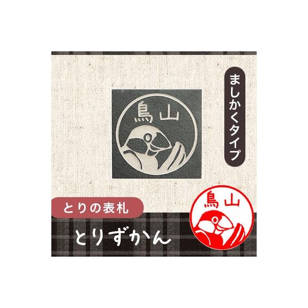 ※フルネームは不可となります----------------・ラッピングはお承りできません。・エコロジー推進のため、納品書・領収書はお出ししておりません。・本品は、ご注文完了後の追加注文の同梱はお受けできない場合があります。ぜひ一度にまとめ...