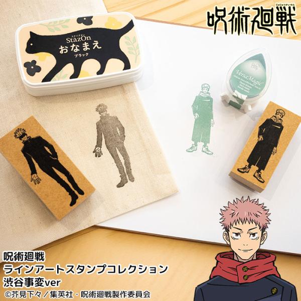 無地のノートや手帳、トートバッグ、しおりetc、お気に入りのキャラクターを押してオリジナルグッズが作れるスタンプが登場しました