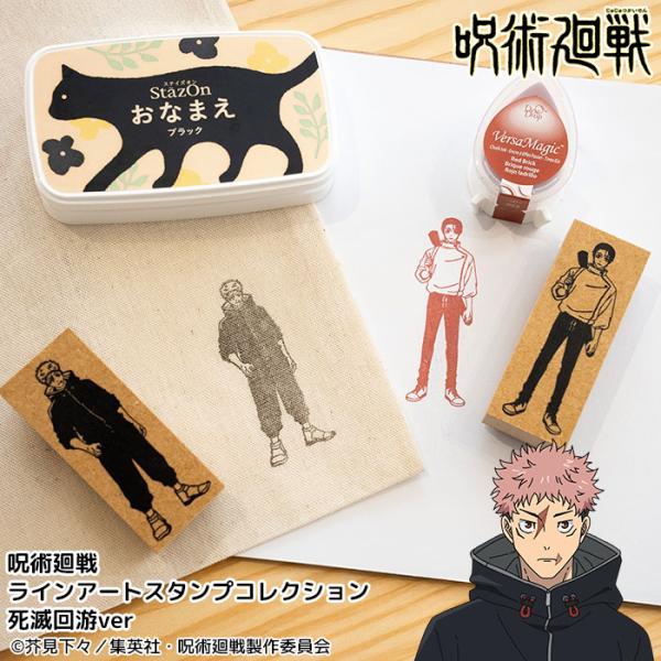 無地のノートや手帳、トートバッグ、しおりetc、お気に入りのキャラクターを押してオリジナルグッズが作れるスタンプが登場しました