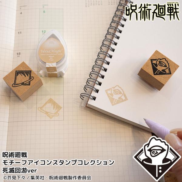 無地のノートや手帳、トートバッグ、しおりetc、お気に入りのキャラクターを押してオリジナルグッズが作れるスタンプが登場しました