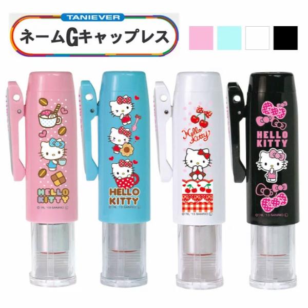 クリップ付きで携帯しやすい、キャップレスのシャチハタ印鑑! 【配送】  定形外郵便又はメール便のポスト投函でのお届けとなります。  別途料金にて、宅急便配送可能です。