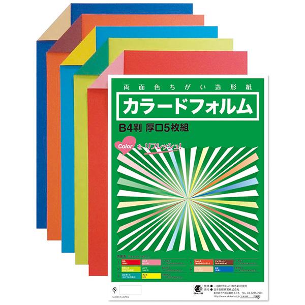 両面色違いの色がみです。■商品サイズ：257×364mm ■セット内容：色紙×5枚組 ■重量：115g ■材質：紙 ■製造国：日本 ※ご注文時にメーカー在庫が品切れになっている場合がございます。ご了承ください。