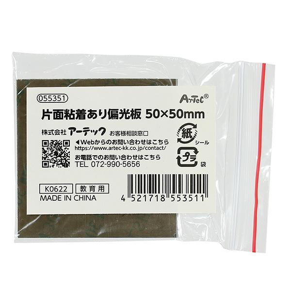 薄目のシートなので、はさみで切ることができます。お持ちのドライブレコーダーのサイズに簡単に合わせることができます!旅行先の風景を移すために! 事件事故を鮮明に録画! あおり運転やあおられ運転を確実に録画! 様々なシチュエーションを映し込むた...