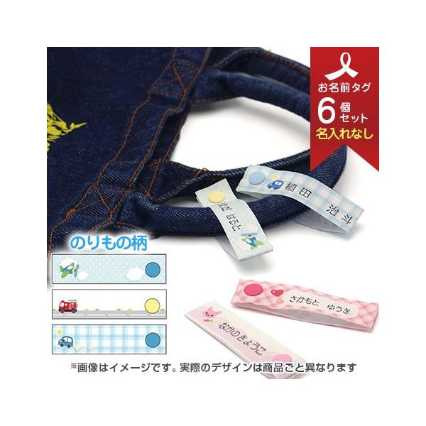 バッグや手提げのお名前付けに！スナップボタンでループ状になるネームタグです。お下がりに使いたい洋服や修学旅行や遠足用のたまにしか使わないバッグなど、直にお名前を書いたりフロッキーやアイロンプリントでお名前付けしたくないアイテムにお名前付けす...
