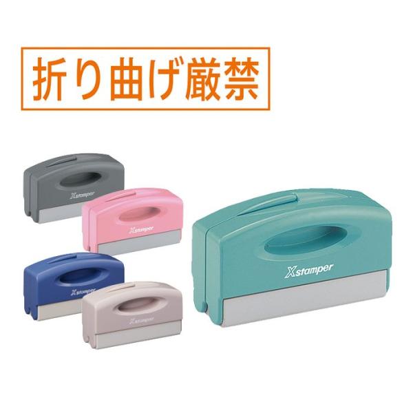 印面がケースの中に収まっており、ケースを開けると印面が現れてそのまま捺印できます。キャップを紛失する心配もなく、ケースを閉じれば印面が完全に隠れるため、持ち運びにも便利です。ポケットにすっぽり収まるサイズで携帯にも適しています。使用シーン、...