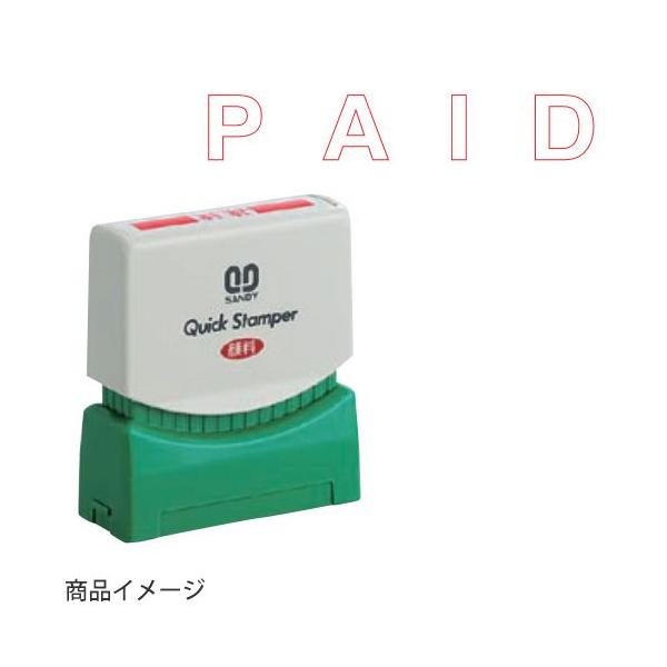 スタンプ台のいらない浸透印タイプ。保存性が高く耐水・耐光性に優れた顔料系インクです。■製品サイズ：W53mm×D21mm×H58mm■印面サイズ：7mm×38mm■インク色：赤
