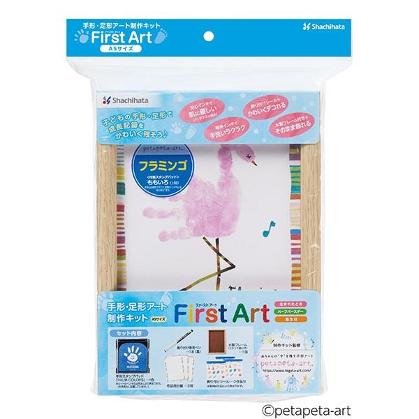 お子様の成長記録をかわいく残そう。肌にやさしい専用スタンプパッドで押したお子様の手形・足形に飾り付けシールやペンを使ってデコレーション。誰でも簡単にかわいらしいアート作品を作れます。お子様の成長記録をそのまま飾れる、木製フレーム付きのメモリ...