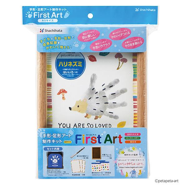 お子様の成長記録をかわいく残そう。肌にやさしい専用スタンプパッドで押したお子様の手形・足形に飾り付けシールやペンを使ってデコレーション。誰でも簡単にかわいらしいアート作品を作れます。お子様の成長記録をそのまま飾れる、木製フレーム付きのメモリ...