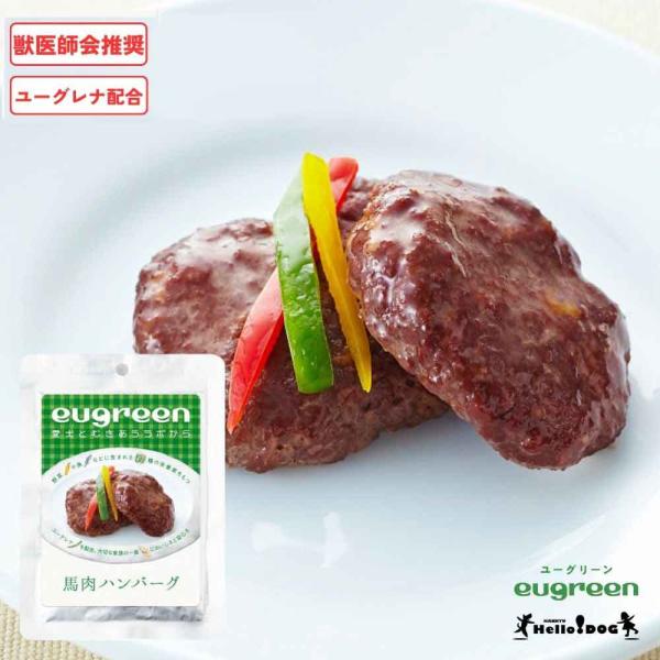 画像はイメージです【原材料】馬肉、パプリカ、ユーグレナグラシリス【内容量】70g【成分値】粗タンパク質10.2％以上、粗脂肪1.3％以上、粗繊維0.5％以下、粗灰分0.6％以下、水分58.0％以下【カロリー】84kcal/100ｇあたり【原...