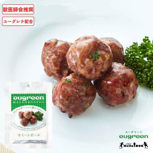 画像はイメージです【原材料】牛肉、パセリ、トウモロコシ澱粉、ユーグレナグラシリス【内容量】100g【成分値】粗タンパク質7.6％以上、粗脂肪2.4％以上、粗繊維0.6％以下、粗灰分0.7％以下、水分59.0％以下【カロリー】87kcal/1...