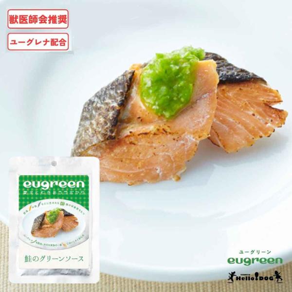 画像はイメージです【原材料】鮭、インゲン、ユーグレナグラシリス【内容量】100g【成分値】粗タンパク質13.0％以上、粗脂肪2.3％以上、粗繊維2.7％以下、粗灰分1.0％以下、水分70.0％以下【カロリー】131kcal/100ｇあたり【...