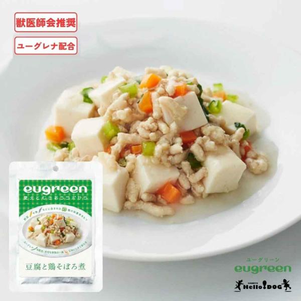 画像はイメージです【原材料】木綿豆腐・鶏ミンチ・人参・小松菜・片栗粉・ユーグレナグラシリス【内容量】100g【成分値】粗タンパク質3.4％以上、粗脂肪2.2％以上、粗繊維0.2％以下、粗灰分0.4％以下、水分90.0％以下【カロリー】50k...