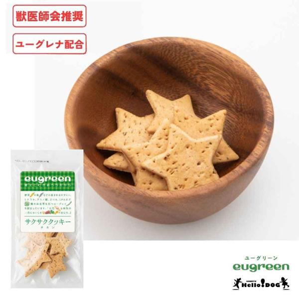 ＊パッケージが「チャックなし」から「チャックあり」へ変更となります。移行期間中はご注文のタイミングによりお届け時に新旧パッケージが混在する場合がございます。【原材料】小麦粉、オリーブオイル、鶏ササミ、オリゴ糖、ユーグレナグラシリス【内容量】...