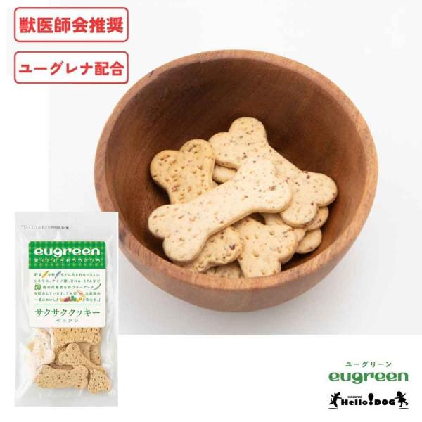＊パッケージが「チャックなし」から「チャックあり」へ変更となります。移行期間中はご注文のタイミングによりお届け時に新旧パッケージが混在する場合がございます。【原材料】小麦粉、オリーブオイル、鹿肉、オリゴ糖、ユーグレナグラシリス【内容量】30...