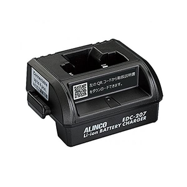 EDC-207Rシングル連結用充電スタンドEDC-207RはEDC-207Aに３台まで追加で連結可能