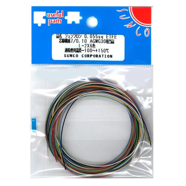 サンコー電商 ETFE 0.055sq ジュンフロン線(潤工社)2m×6色 (赤、黒、白、黄、緑、青）芯線構成　7/0.10　AWG30相当耐熱温度　-100 〜 +150℃Junflon Wire 0.055 sq 2m × 6 Colo...