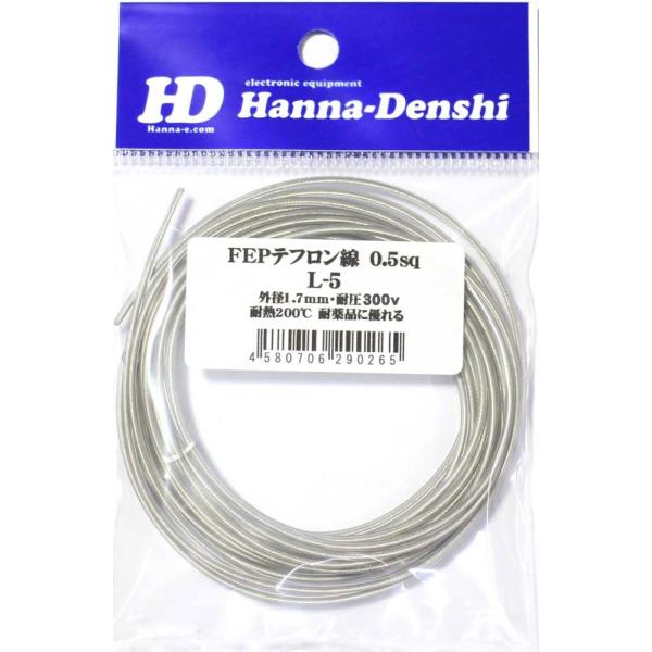 0.5sq FEP　テフロン線（外皮透明）外径 約　1.7mm袋入パック　条長５ｍ ±3%耐圧：300V、耐熱：200℃、耐薬品に優れる。撚り線　20/0.18mm、スズメッキ線※ゆうパケットにて送料無料FEP Teflon Wire 0....
