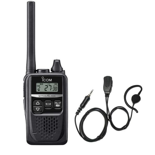 ★人気のICOM アイコム WITHCALL mini【セット内容】アイコム IC-4310 1台 + オリジナル耳掛け式イヤホンマイク HD-24S2 1個■IC-4310のおもな特長●免許・資格不要で使えるトランシーバー！チャンネル数 ...