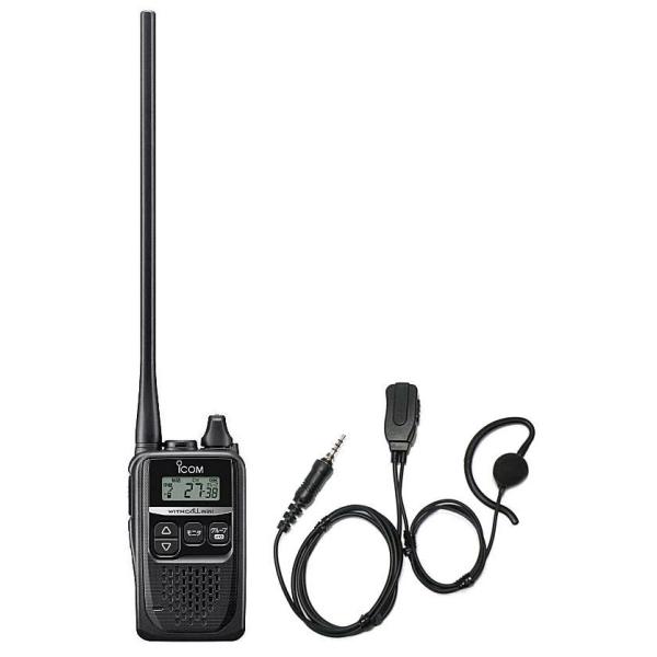★人気のICOM アイコム WITHCALL mini【セット内容】アイコム IC-4310 1台 + オリジナル耳掛け式イヤホンマイク HD-24S2 1個■IC-4310のおもな特長●免許・資格不要で使えるトランシーバー！チャンネル数 ...