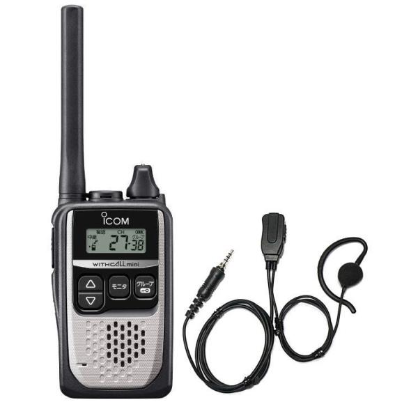 ★人気のICOM アイコム WITHCALL mini【セット内容】アイコム IC-4310 1台 + オリジナル耳掛け式イヤホンマイク HD-24S2 1個■IC-4310のおもな特長●免許・資格不要で使えるトランシーバー！チャンネル数 ...