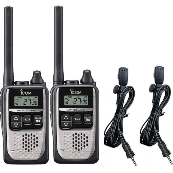 ★人気のICOM アイコム WITHCALL mini【セット内容】アイコム IC-4310 2台 + オリジナルイヤホンマイク HD-23S2 2個■IC-4310のおもな特長●免許・資格不要で使えるトランシーバー！チャンネル数 47ch...