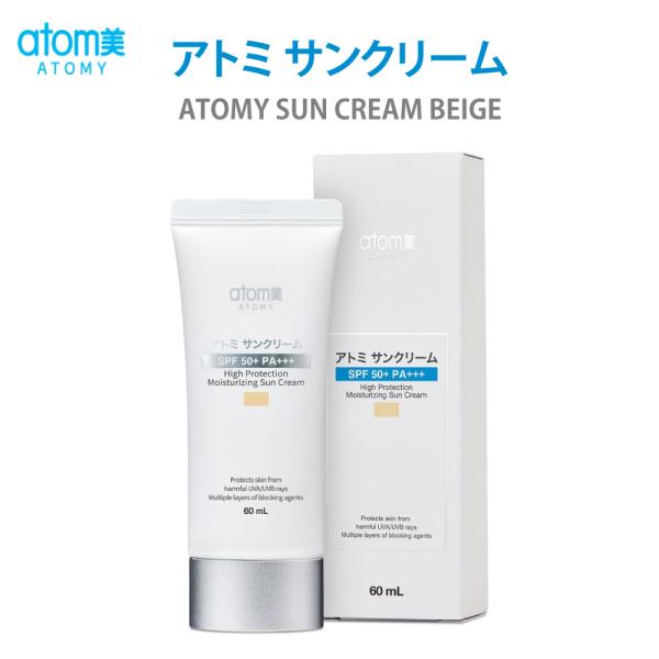 [Atom美] アトミ サンクリーム  (ベージュ) 60ml Atomy Atomi 日焼け止め 韓国コスメ