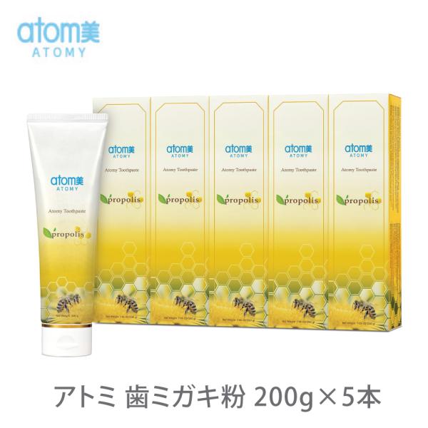 [Atom美] アトミ歯ミガキ 200g×5本 アトミ 歯ミガキ粉 Atomy Atomi 歯磨き粉