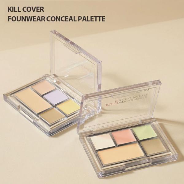 CLIO クリオ キルカバー ファンウェア コンシール パレット[CLIO KILL COVER FOUNWEAR CONCEAL PALETTE]01 ピュア ジョイ02 ディライト 多彩なカラーをカスタマイズして肌悩みをカバーする高密着...