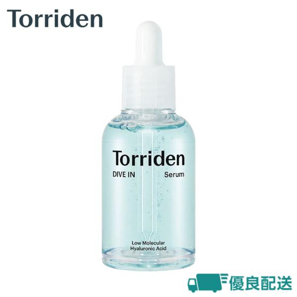 [Torriden] ダイブイン 低分子 ヒアルロン酸 セラム 50ml トリデン DIVE IN Low Molecular Hyaluronic Acid Serum ヒアルロン酸 美容液 韓国コスメ