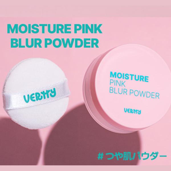 [VERTTY] ノーセバムピンクブラーパウダー ベルティ No-Sebum pink Blur Powder 韓国コスメ 陶器肌パウダー