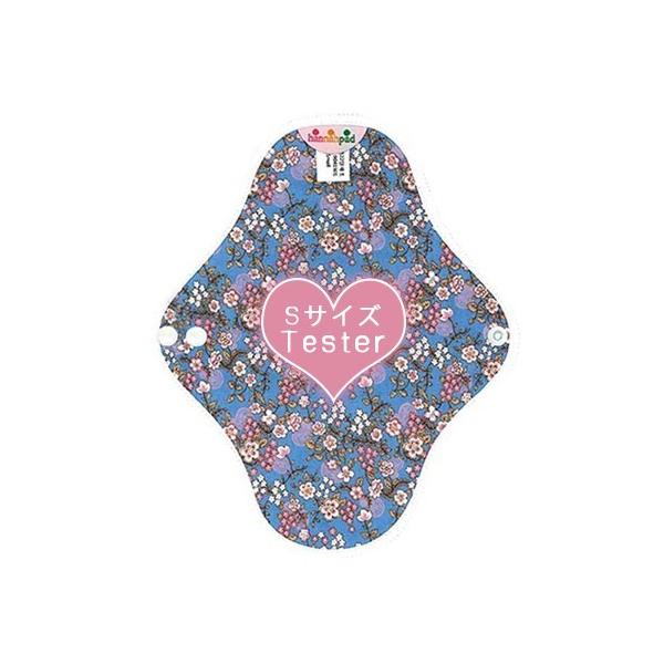 ●ハンナパッドのオーガニックコットン使用布ナプキン！●気軽くにお試しできる★お試しセット★●ワンコインで更に送料無料！！●布ナプキン気になるけど…っとお悩みの方！是非お試しください！！●昼用の羽根つき生理ナプキンに最適な布ナプキンです。●一...