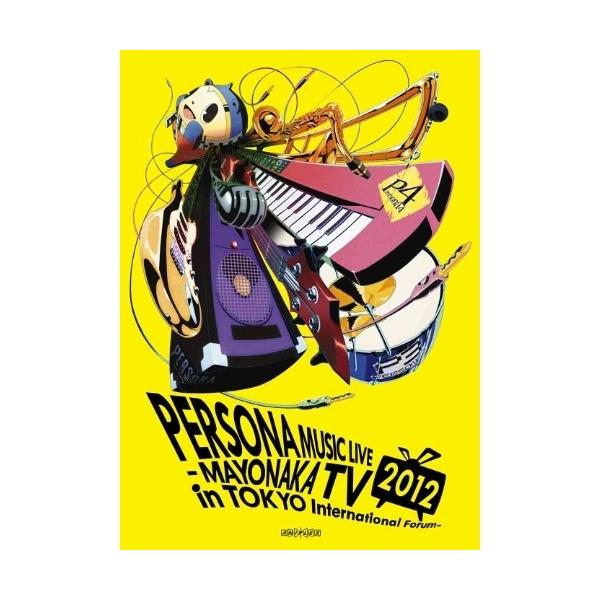 【発売日：2012年08月22日】オムニバス (Yumi Kawamura、Lotus Juice、Shihoko Hirata、Shuhei Kita、Shoji Meguro)2012年8月22日 発売BD:11.Reach Out T...