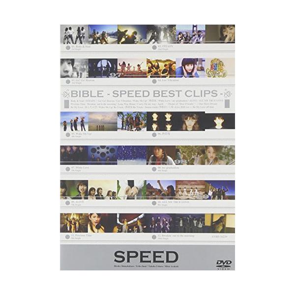 【発売日：2011年04月27日】SPEED (スピード すぴーど)2011年4月27日 発売DVD:11.Body &amp; Soul2.STEADY3.Go! Go! Heaven4.Luv Vibration5.Wake Me Up...