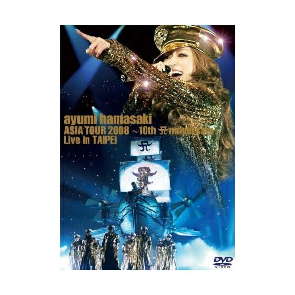【発売日：2009年01月28日】浜崎あゆみ (ハマサキアユミ はまさきあゆみ)2009年1月28日 発売DVD:11.reBiRTH2.The Judgement Day3.talkin' 2 myself4.A Song for ××5...