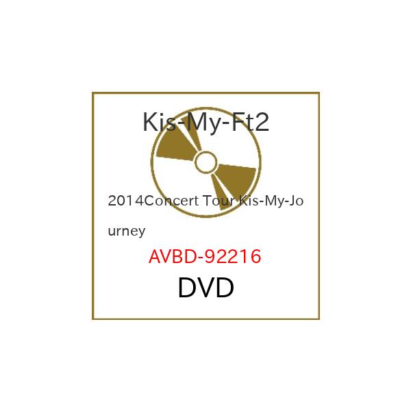 【発売日：2015年02月04日】Kis?My?Ft2 (キスマイフットツー きすまいふっとつー)2015年2月4日 発売DVD:11.Overture2.Everybody Go3.WANNA BEEEE!!!4.SHE! HER! HE...