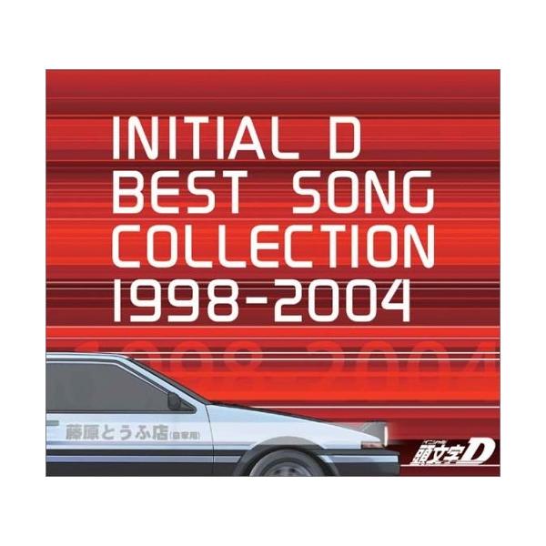 【発売日：2005年03月09日】オムニバス (move、Galla、ダスティ、Chilu、根谷美智子、かかずゆみ、Every Little Thing)2005年3月9日 発売アニメ『頭文字(イニシャル)D』のTVシリーズ、OVA、映画に...