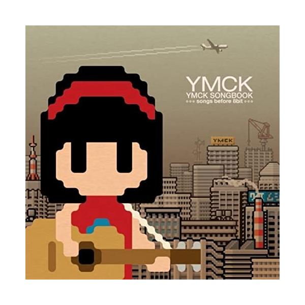 【発売日：2008年09月24日】YMCK (ワイエムシーケイ わいえむしーけい)2008年9月24日 発売ファミコンを思い出させるレトロな'8bitサウンド'が話題の男女3人組、YMCKのミニ・アルバム。井上陽水「夢の中へ」、小田和正「言...