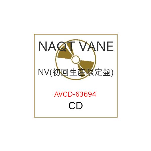 【発売日：2025年04月02日】NAQT VANE (ナクトベイン なくとべいん)2025年4月2日 発売新進気鋭のダークポップシンガー・Yunoa(ユノア)が加入し、Harukazeとツインボーカル体制となった新生ナクトベインのコンセプ...